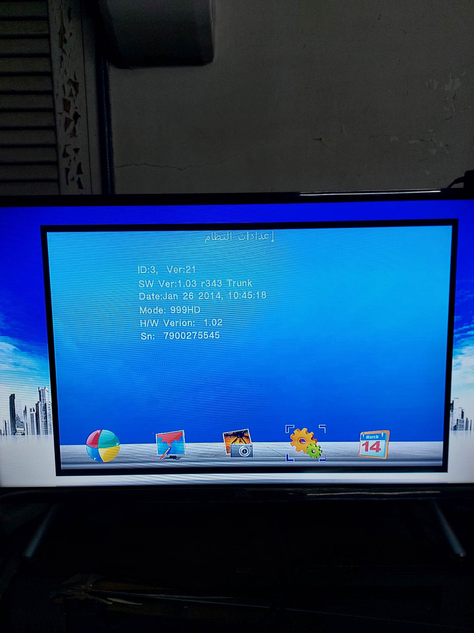 star gold 999 hd ملف قنوات عربى - مصراوى سات